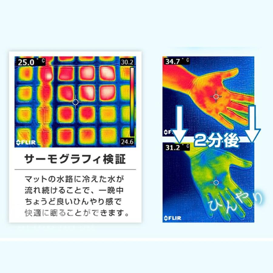 【限定クーポンで15500！】水冷マット 冷却マット ひんやりマット 冷却マットレス 水冷マットレス 電気冷却マット 冷却パッド 冷却循環マットレス敷きパッド : GEKKOU 暮らしと光 ...