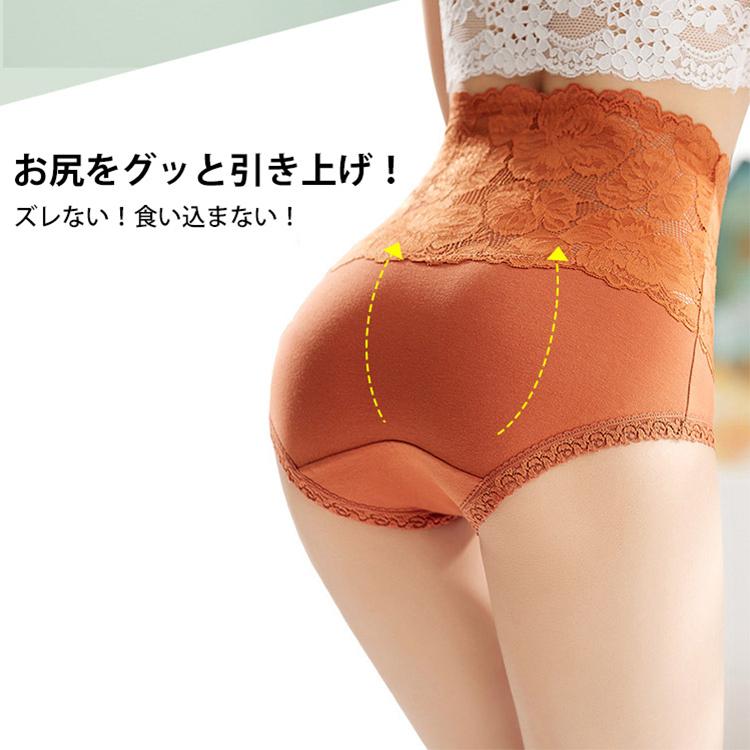 Veimia VEIMIA レースショーツ 【7枚セット】 シームレスショーツ レディースショーツ セット ハイウエストショーツ 大きいサイズ パンツ 深履き お腹すっぽり 暖かい ...