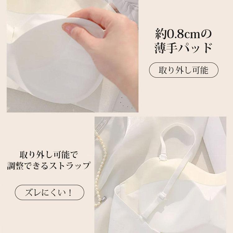 VEIMIAストラップレスブラ 【ストラップ付き】 肩紐なし チューブトップブラ 大きいサイズ シームレス 結婚式 ノンワイヤー フロントホック ずれない :1006619036:VEIMIA ...