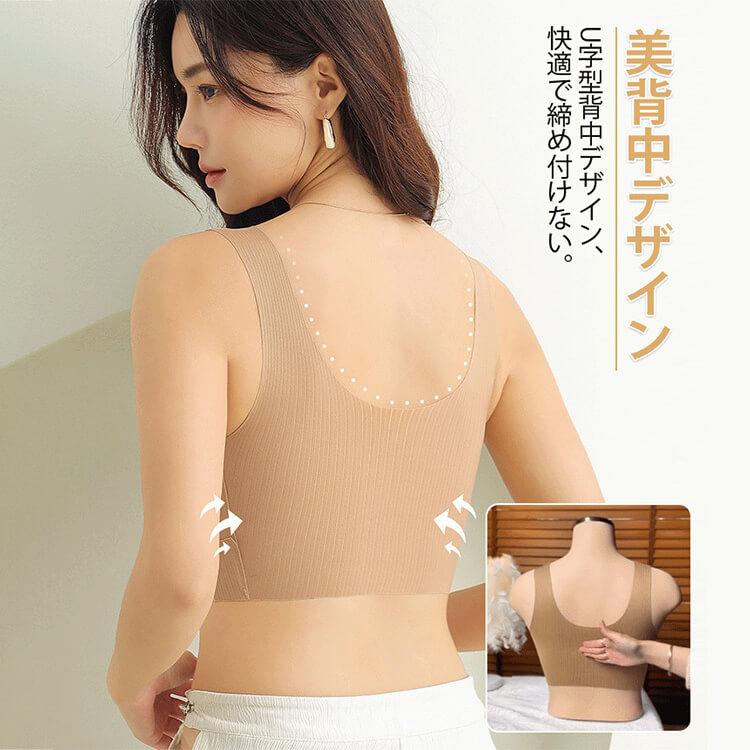 Veimia VEIMIA 24h シームレスブラ | ノンワイヤー設計でバストを優しくサポート シームレスでアウターに響かず、24時間着用してもストレスフリー 着やせ 蒸れない ...