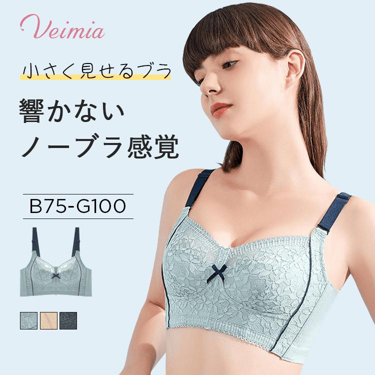 VEIMIA ノンワイヤーブラ 超薄型 脇高ブラジャー さらし 着痩せ ブラ 大きいサイズ レースブラ 胸を小さく見せるブラ 脇高補正 : VEIMIA公式直営店 - 通販 - Yahoo ...