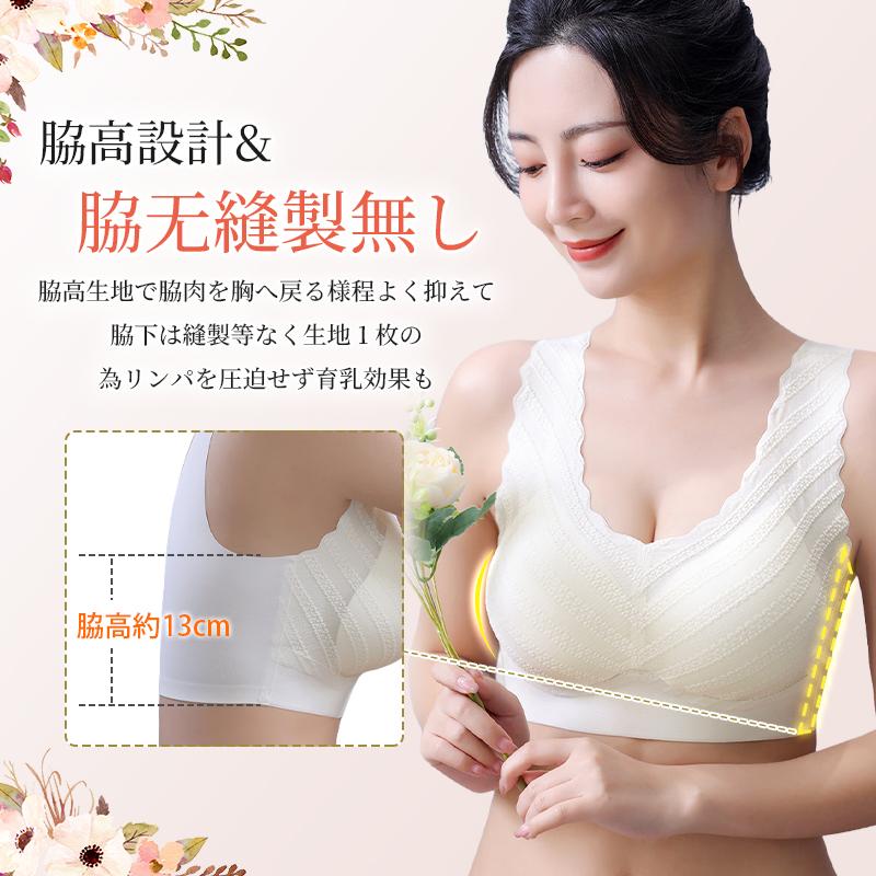 Veimia VEIMIAノンワイヤーブラ 【2枚セット】ナイトブラ 昼夜兼用 シームレスブラ 無縫製 ブラジャー大きいサイズ 夜用ブラ 解放感MAX 20代 30代 40代 50代 女性下着 ...