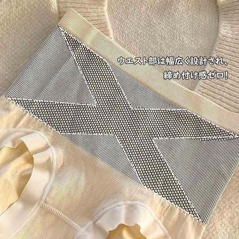 VEIMIA レディース ショーツ【5枚セット】ショーツセット ハイウエスト 補正ショーツ お腹すっぽり 大きいサイズ ショーツ 綿 深め 通気 美尻 下着 敏感肌用可 : 1145132 ...