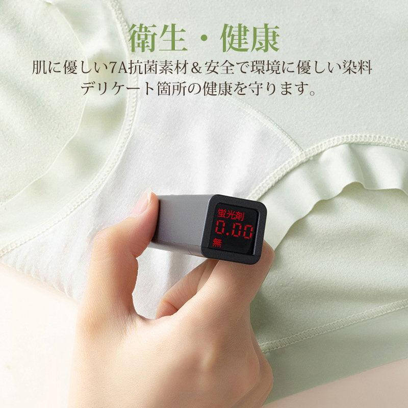 Veimia VEIMIA ショーツ レディース [5枚セット] 綿100% シームレスショーツ 浅履き 食い込まない パンツ 下着 桃尻 温活 インナー 無地 スタンダード : VEIMIA ...