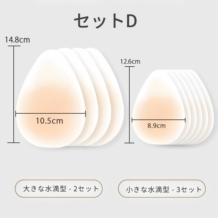 Veimia VEIMIA [10枚] ニップレス ヌーブラ 水着用 女性用 0.2CM超薄 シリコンブラ 強粘着 でベタつきにくい 洗える 繰り返し使用可 乳首隠し パッド 水着下着 結婚式 ...