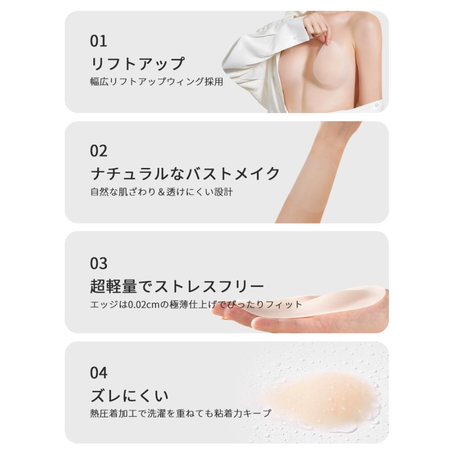Veimia VEIMIA [10枚] ニップレス 女性用 0.2CM超薄 シリコン ニプレス 強粘着 でベタつきにくい 洗える 繰り返し使用可 乳首隠し パッド ノーブラ 下着 水着 結婚式 ...