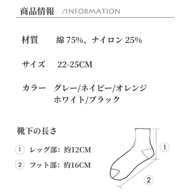 Veimia VEIMIA 靴下 レディース ハイソックス 5足組 春秋冬 かわいい 柄物 綿 厚手ソックス 通気 暖かい 家用 脱げない 22-25cm : VEIMIA公式直営店 - 通販 ...