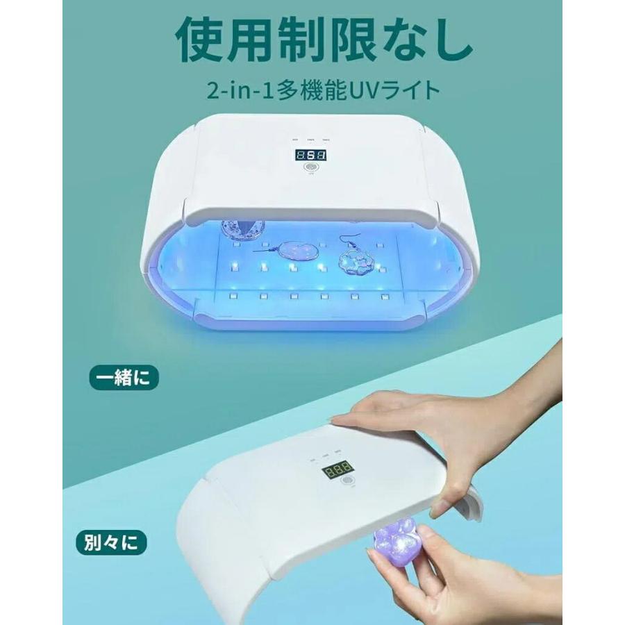 UVライト レジン用 UV/LED ジェルネイル ネイルライト クラフト 硬化ライト 折りたたみ式 タイマー設定可能 USB Type-C ケーブル 48W 48pcs(ホワイト, 48 ...