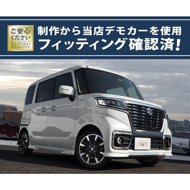 サムライプロデュース スペーシアカスタム MK53S フロントリップ ガーニッシュ 1P 鏡面仕上げ : カーパーツのサムライプロデュース - 通販 - Yahoo!ショッピング