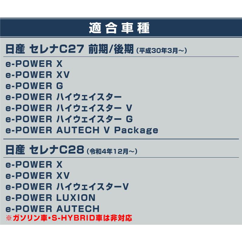 サムライプロデュース セレナ C27 C28 e-POWER専用 サイドステップ スカッフプレート フロント・リアセット 5P 選べる2色 シルバー ブラック : カーパーツのサムライ ...