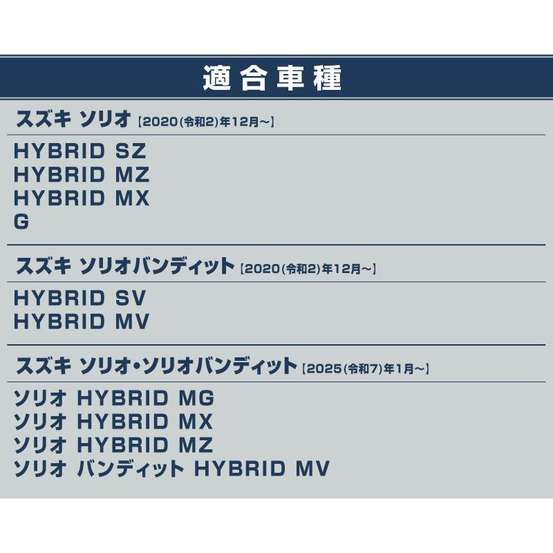 サムライプロデュース 新型ソリオ ソリオバンディット MA37S MA27S MAD7S デリカD:2 サイドガーニッシュ 鏡面仕上げ 4P : カーパーツのサムライプロデュース - 通販 ...