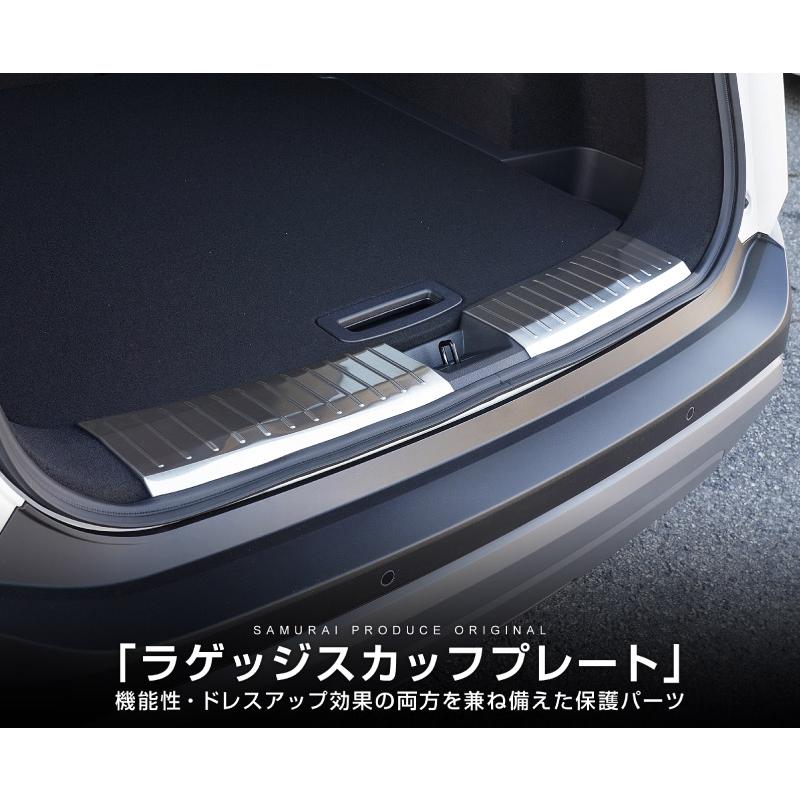サムライプロデュース エクストレイルT33 ラゲッジ スカッフプレート 2P 選べる3色 内装 カスタム パーツ アクセサリー 社外品 予約/シルバー・ブラック：9月30日頃入荷予定 : カー ...