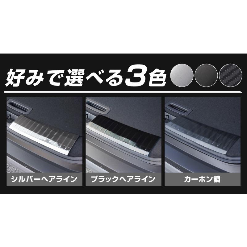 サムライプロデュース エクストレイルT33 ラゲッジ スカッフプレート 2P 選べる3色 内装 カスタム パーツ アクセサリー 社外品 予約/シルバー・ブラック：9月30日頃入荷予定 : カー ...