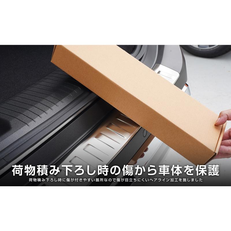 サムライプロデュース エクストレイルT33 リアバンパーステップガード 1P 車体保護ゴム付 選べる3色 内装 パーツ アクセサリー 予約/シルバー：11月10日頃入荷予定 : カーパーツの ...