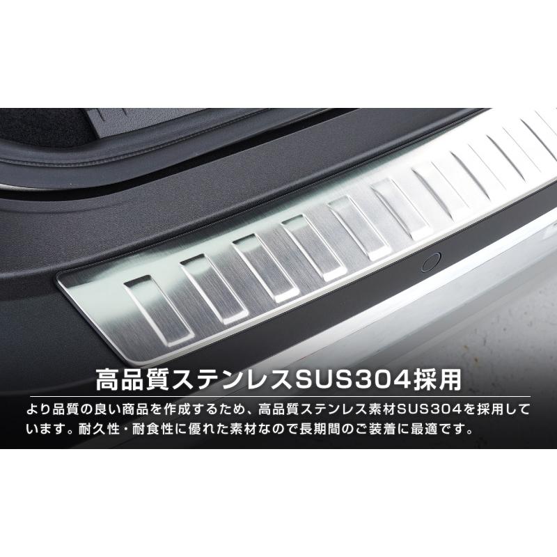 サムライプロデュース エクストレイルT33 リアバンパーステップガード 1P 車体保護ゴム付 選べる3色 内装 パーツ アクセサリー 予約/シルバー：11月10日頃入荷予定 : カーパーツの ...