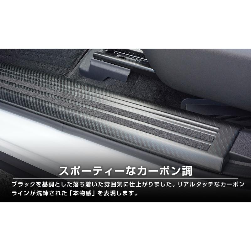 サムライプロデュース エクストレイルT33 サイドステップ内側 スカッフプレート フロント・リアセット 4P 予約/シルバー・カーボン調：12月10日頃入荷予定 : カーパーツのサムライ ...