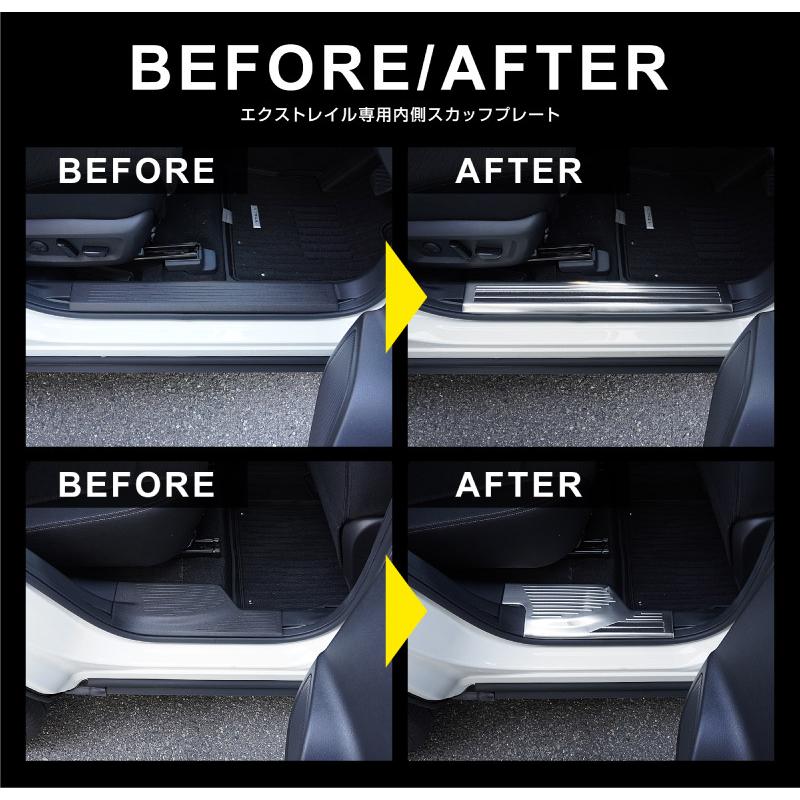 サムライプロデュース エクストレイルT33 サイドステップ内側 スカッフプレート フロント・リアセット 4P 予約/シルバー・カーボン調：12月10日頃入荷予定 : カーパーツのサムライ ...