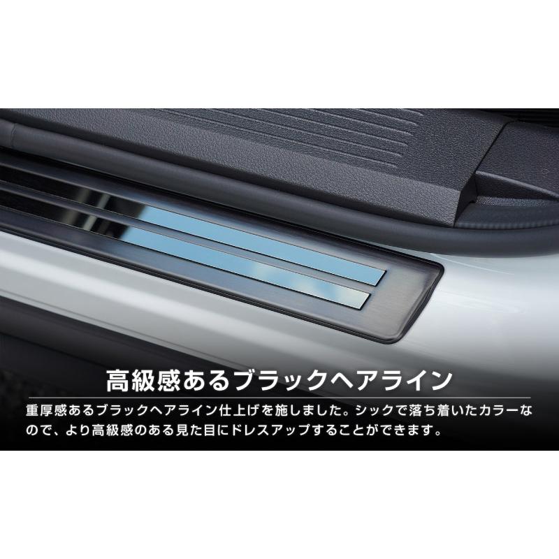 サムライプロデュース エクストレイルT33 サイドステップ 外側スカッフプレート フロント・リアセット 4P 内装 カスタム 保護 パーツ 社外品 選べる3色 ブラック カーボン調 シルバー ...