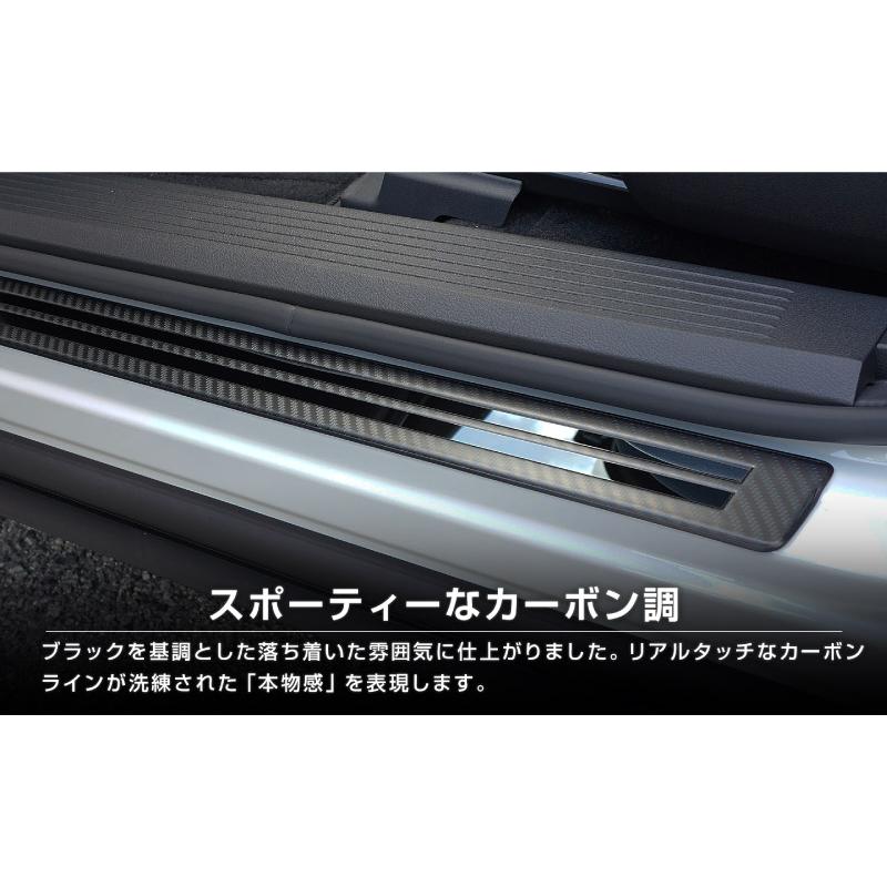 サムライプロデュース エクストレイルT33 サイドステップ 外側スカッフプレート フロント・リアセット 4P 内装 カスタム 保護 パーツ 社外品 選べる3色 ブラック カーボン調 シルバー ...