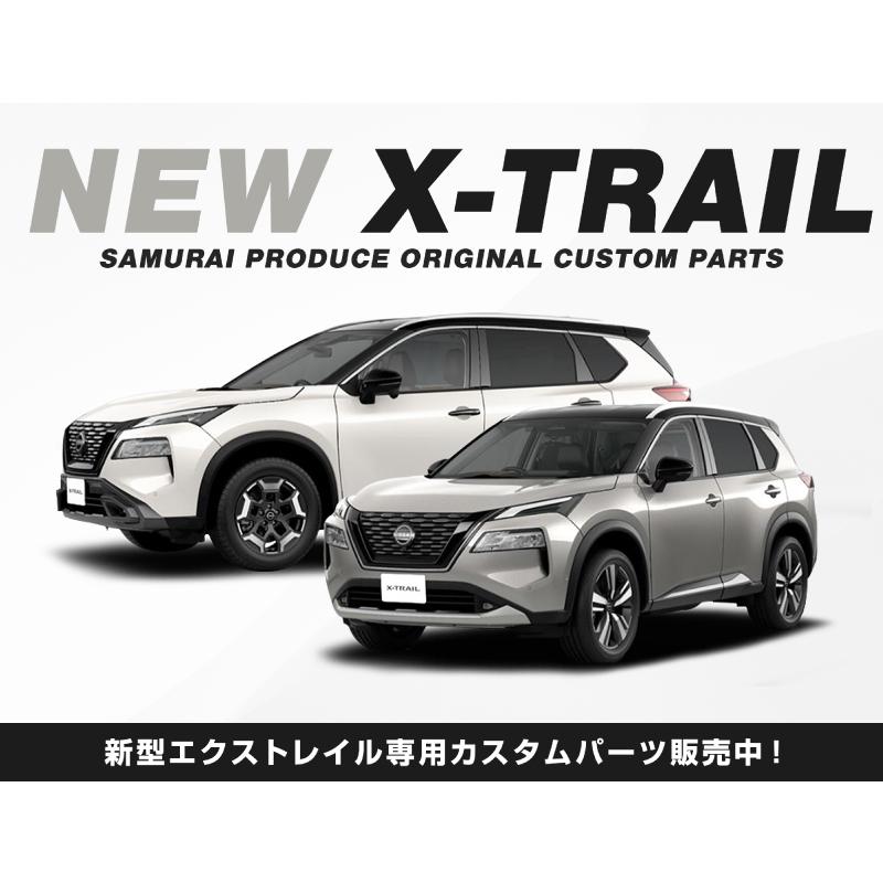 サムライプロデュース エクストレイルT33 ウィンドウトリム ガーニッシュ 左右セット 6P 鏡面仕上げ 外装 カスタム パーツ 予約/11月10日頃入荷予定 : カーパーツのサムライ ...