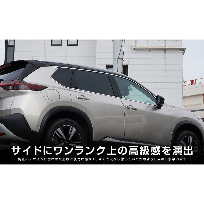 サムライプロデュース エクストレイルT33 ウィンドウトリム ガーニッシュ 左右セット 6P 鏡面仕上げ 外装 カスタム パーツ 予約/11月10日頃入荷予定 : カーパーツのサムライ ...