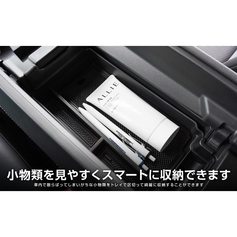 サムライプロデュース エクストレイルT33 コンソールボックストレイ 1P 滑り止めゴム付き 内装 カスタム パーツ アクセサリー 社外品 : カーパーツのサムライプロデュース - 通販 ...