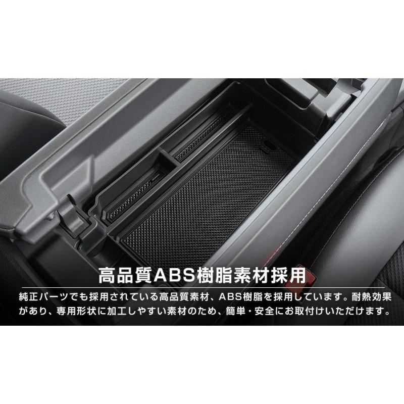 サムライプロデュース エクストレイルT33 コンソールボックストレイ 1P 滑り止めゴム付き 内装 カスタム パーツ アクセサリー 社外品 : カーパーツのサムライプロデュース - 通販 ...