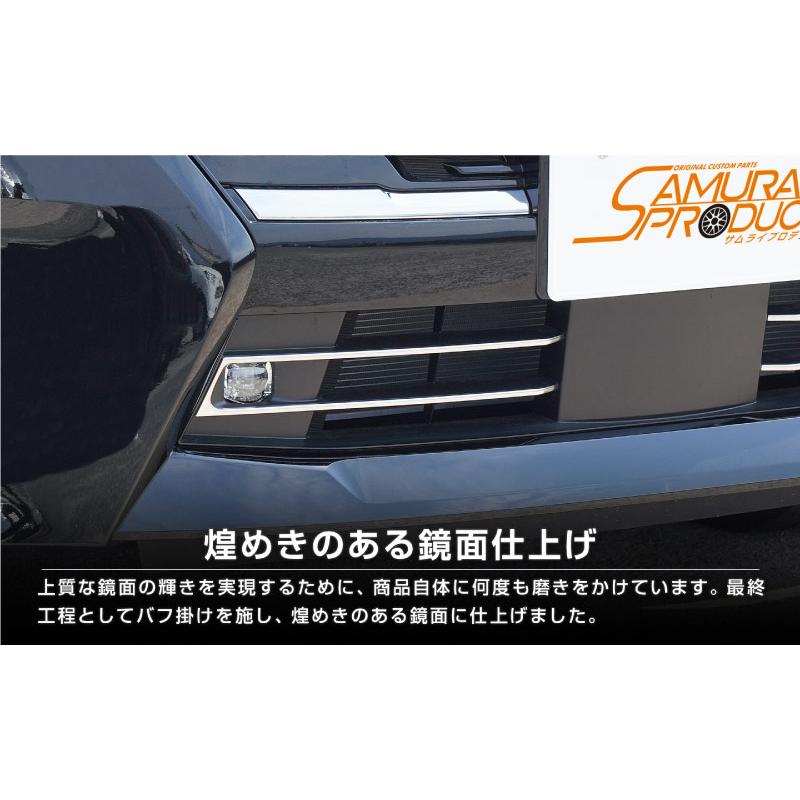サムライプロデュース セレナC28 フロントフォグガーニッシュ 2P サムライプロデュース セレナC28 フロントフォグガーニッシュ 2P
