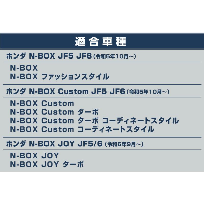 サムライプロデュース N-BOX N-BOXカスタム JF5 JF6 JOY フロントインテリアモール 2P 選べる2色 : カーパーツのサムライプロデュース - 通販 - Yahoo!ショッピング