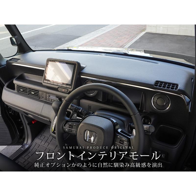 サムライプロデュース N-BOX N-BOXカスタム JF5 JF6 JOY フロントインテリアモール 2P 選べる2色 : カーパーツのサムライプロデュース - 通販 - Yahoo!ショッピング