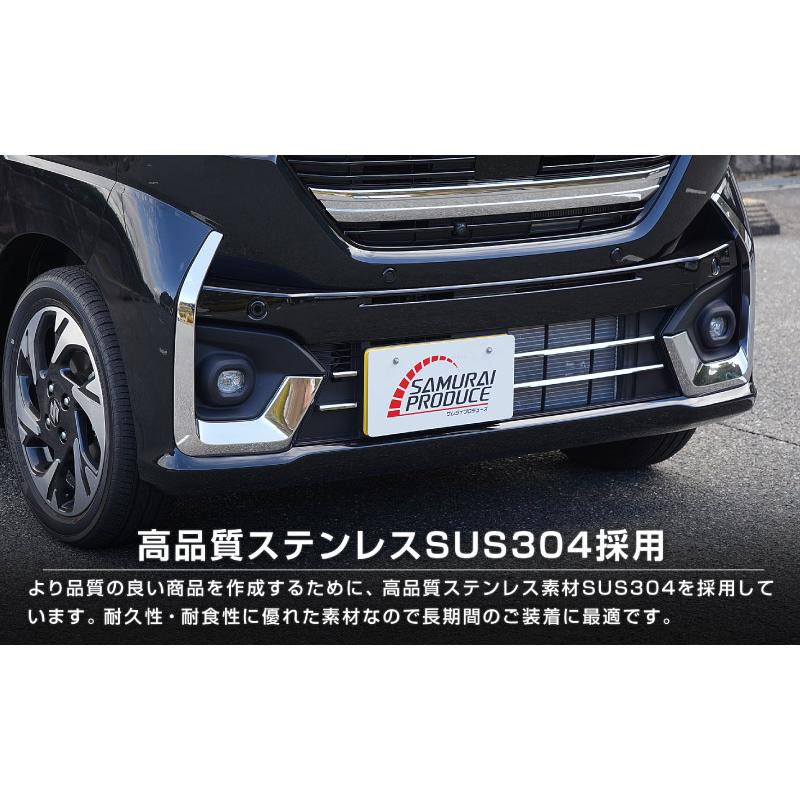 サムライプロデュース スペーシアカスタム MK54S MK94S ロアグリル ガーニッシュ 4P 鏡面仕上げ : カーパーツのサムライプロデュース - 通販 - Yahoo!ショッピング