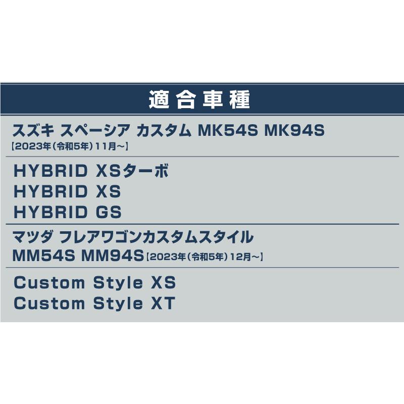 スペーシアカスタム MK54S MK94S フロントフォグ ガーニッシュ 左右セット 2P メッキ仕上げ : ab121-05-m : カーパーツのサムライプロデュース - 通販 ...