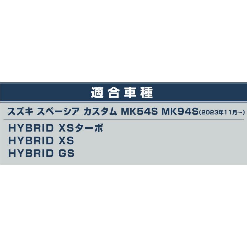 スズキ 新型スペーシアカスタム MK54S MK94S サイドリップガーニッシュ 4P 鏡面仕上げ :ab121-15-k:カーパーツのサムライプロデュース - 通販 - Yahoo!ショッピング