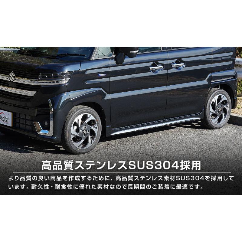 サムライプロデュース スペーシアカスタム MK54S MK94S サイドリップ ガーニッシュ 左右セット 4P 鏡面仕上げ : カーパーツのサムライプロデュース - 通販 - Yahoo!ショッピング