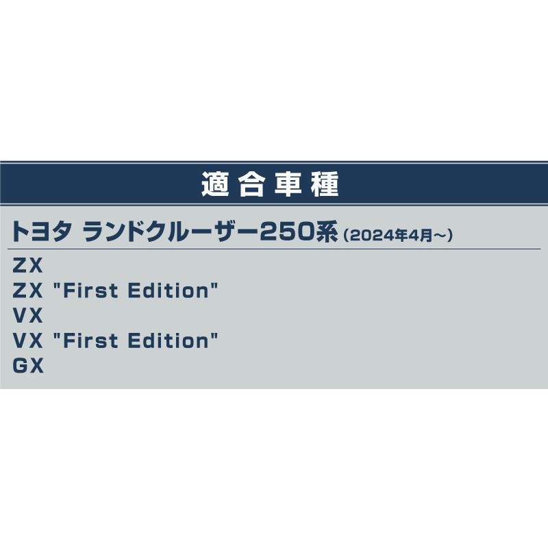 サムライプロデュース 新型ランドクルーザー ランクル250 サムライプロデュース 新型ランドクルーザー ランクル250