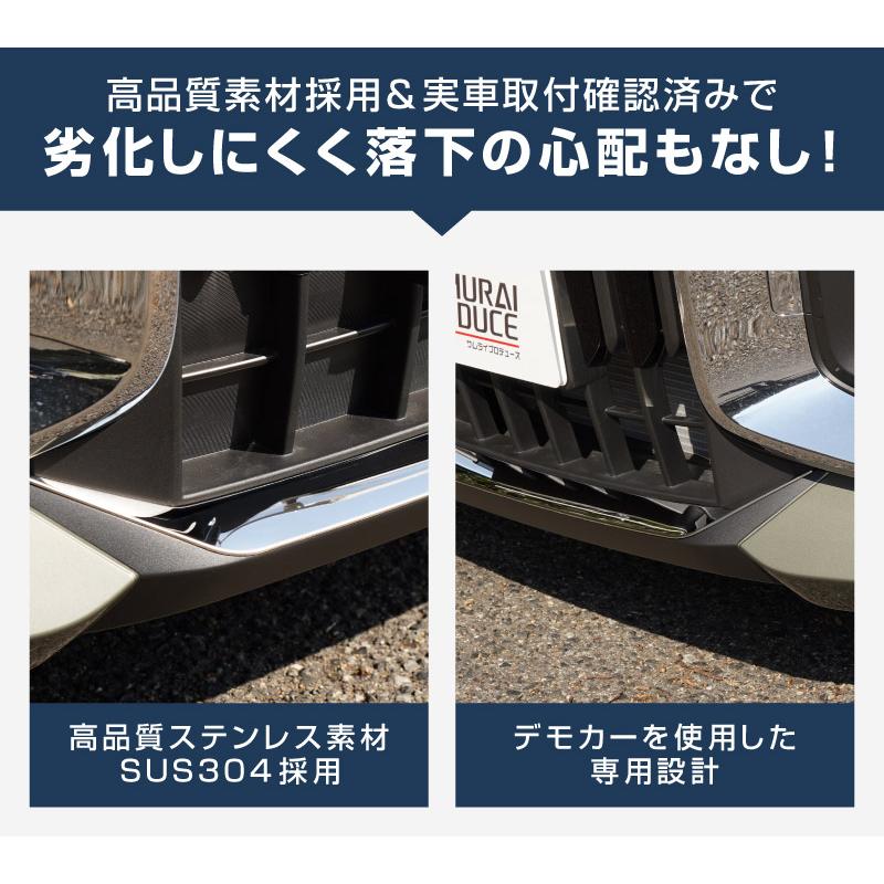 サムライプロデュース 新型ソリオバンディット MAD7S デリカD:2カスタム フロントリップガーニッシュ 1P 鏡面仕上げ 予約/10月20日頃入荷予定 : カーパーツのサムライプロデュース ...