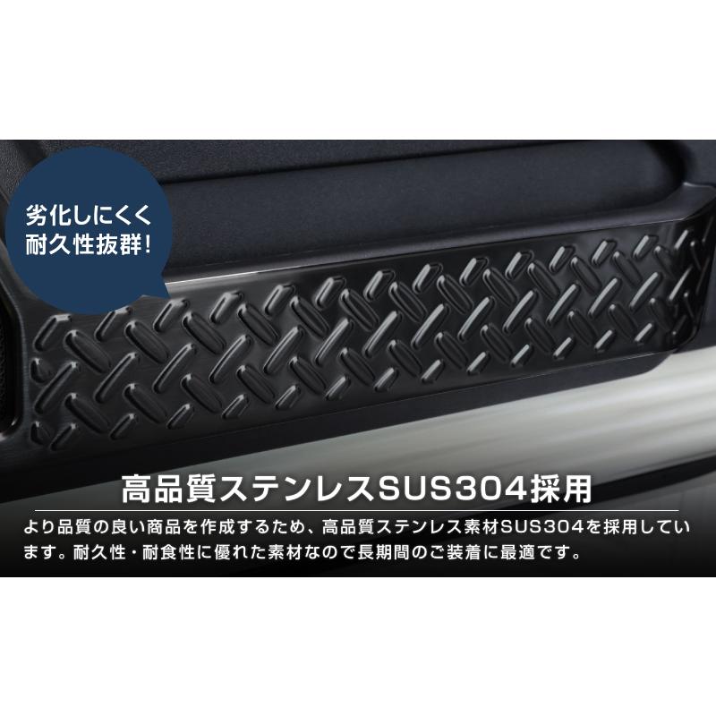 サムライプロデュース ジムニー ノマド JC74W 専用 インナードアプロテクションカバー 縞鋼板柄 4P ブラックヘアライン 予約/10月20日頃入荷予定 : カーパーツのサムライ ...