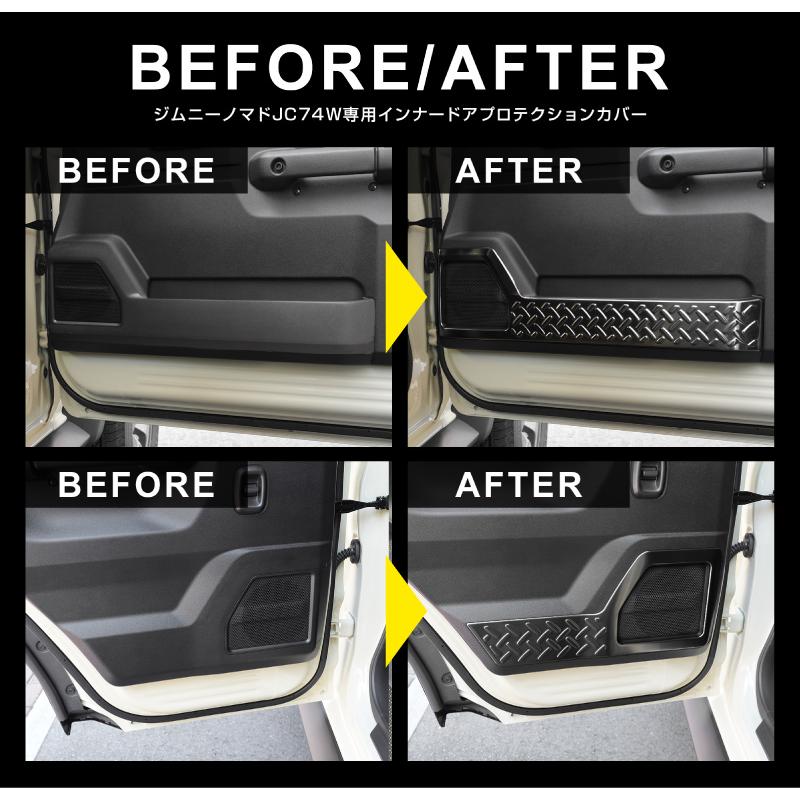 サムライプロデュース ジムニー ノマド JC74W 専用 インナードアプロテクションカバー 縞鋼板柄 4P ブラックヘアライン 予約/10月20日頃入荷予定 : カーパーツのサムライ ...