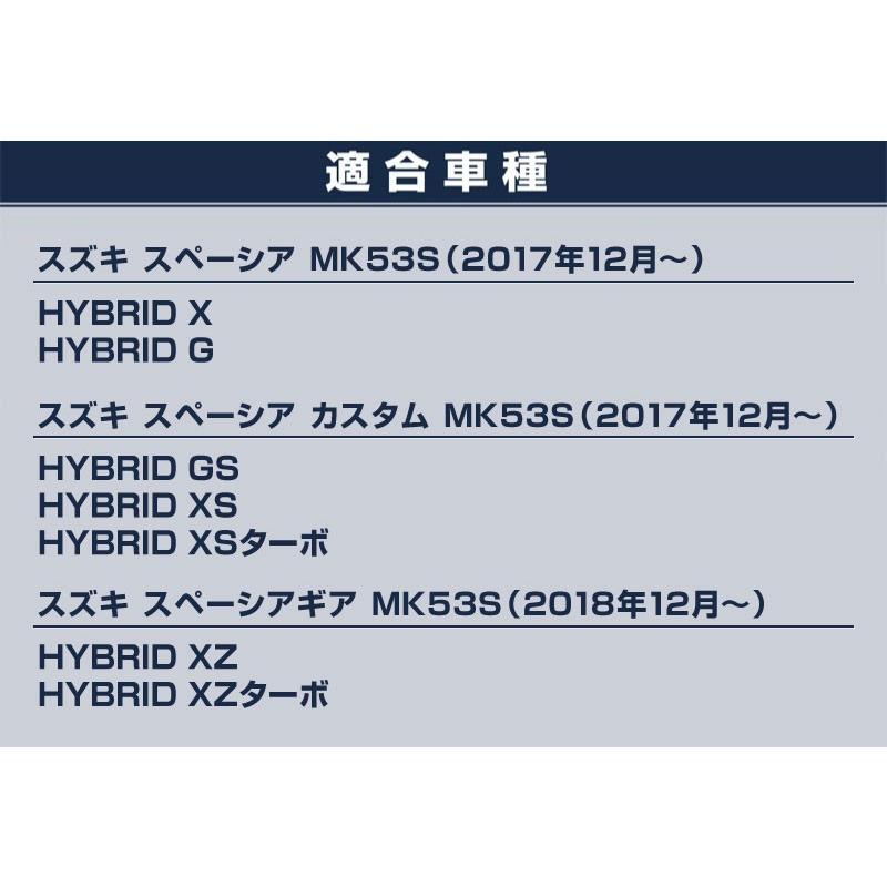 アウトレット品 新型スペーシア スペーシアカスタム MK54S MK94S スペーシアギア MK53S スペーシアベース MK33V サイドシルスカッフプレート 4P ブラック :or ...