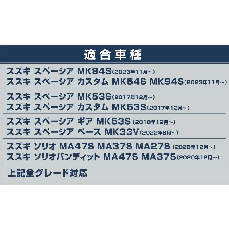 サムライプロデュース アウトレット品 スズキ車 専用設計 アルミペダルカバー 2P スペーシア MK53S MK54S MK94S ソリオ MA47S MA37S MA27S ブラック ...