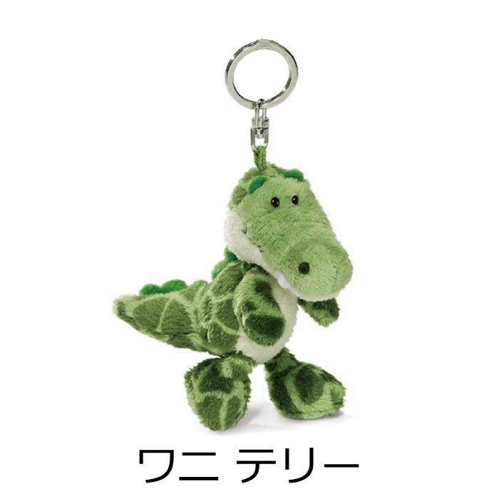 nici NICI ニキ キーホルダー ぬいぐるみ ウシ ワニ テリー キャメル ケマル アリクイ アニタ アルマジロ アーミン ゴリラ ...