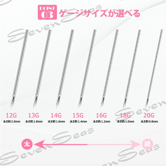 送料無料 激安5本セット 透明ピアス2個プレゼント中 ニードル ガラスピアス 18G 16G 14G 12G 18ゲージ 16ゲージ 14ゲージ 12ゲージ サージカルステンレス316L ...