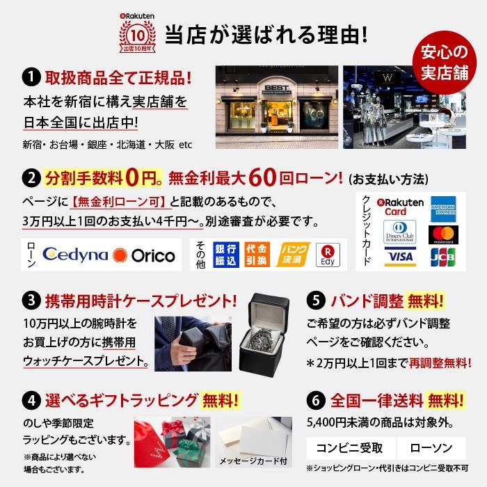 BULOVA 無金利ローン可 ブローバ クラシック CLASSIC 96A218 ウイルトン オートマチック メンズ 腕時計 自動巻 時計 ...