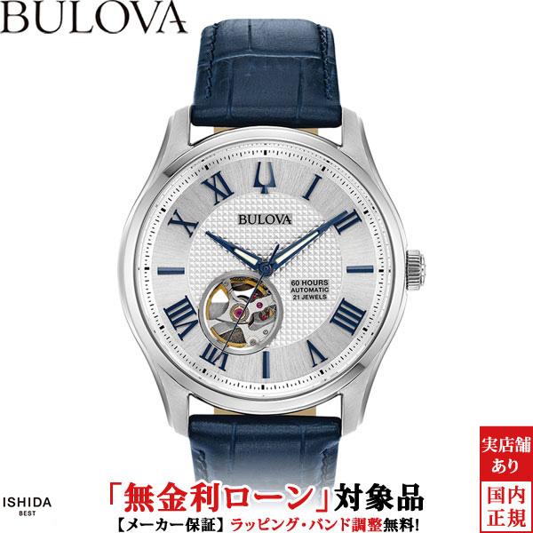 BULOVA（ブローバ） 無金利ローン可 クラシック CLASSIC 96A206 ウイルトン オートマチック メンズ 腕時計 自動巻 時計 ...