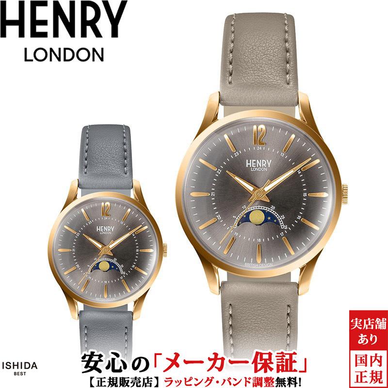 HENRY LONDON ヘンリーロンドン アップルレザー 34mm HL34-LS-0424-AL レディース 腕時計 時計 ペアウォッチ可 ...