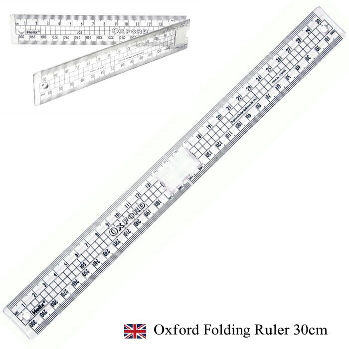 HELIX Oxford Folding Ruler ヘリックス オックスフォード 2つ折り 定規 30cm おしゃれ ヨーロッパ イギリス ...