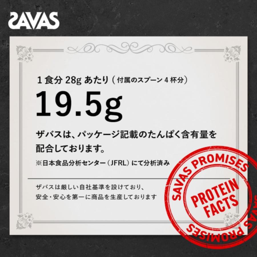 ザバス ホエイプロテイン100 リッチショコラ味 980g SAVAS : ブルーハワイ マーケット - 通販 - Yahoo!ショッピング