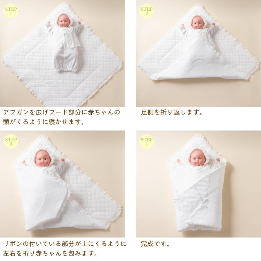 送料無料 日本製 アフガン おくるみ セレモニー 綿ポンチ オールシーズン 85×85cm [シンク・ビー] 30-70104 : 日本製ベビー専門店シンク・ビー - 通販 - Yahoo ...