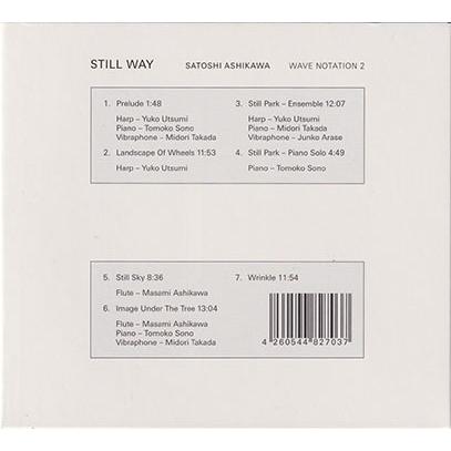 SATOSHI ASHIKAWA/Still Way (Wave Notation 2) (1982/only) (芦川聡/Japan ...