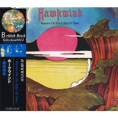 HAWKWIND/Warrior On The Edge Of Time(絶体絶命) (1975/6th) (ホークウインド/UK) : 5013929633520 : サード・イアー ...